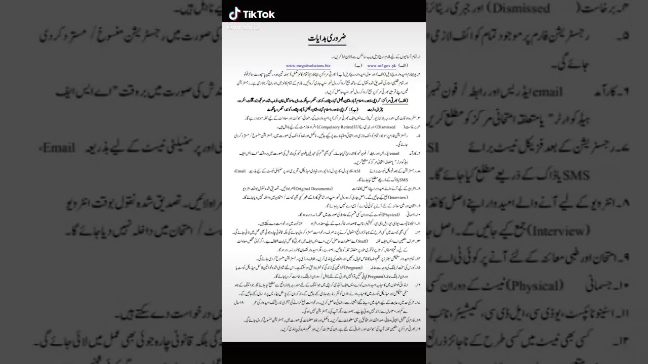 Islamabad airport asf jobs july 2020 - YouTube