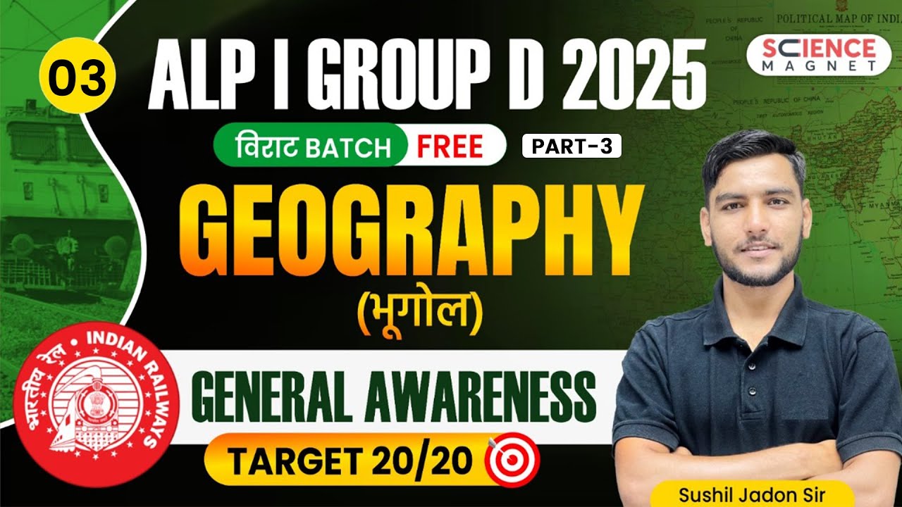 Class -3| General Awareness Part-3 | Geography | Group D 2025 विराट ...