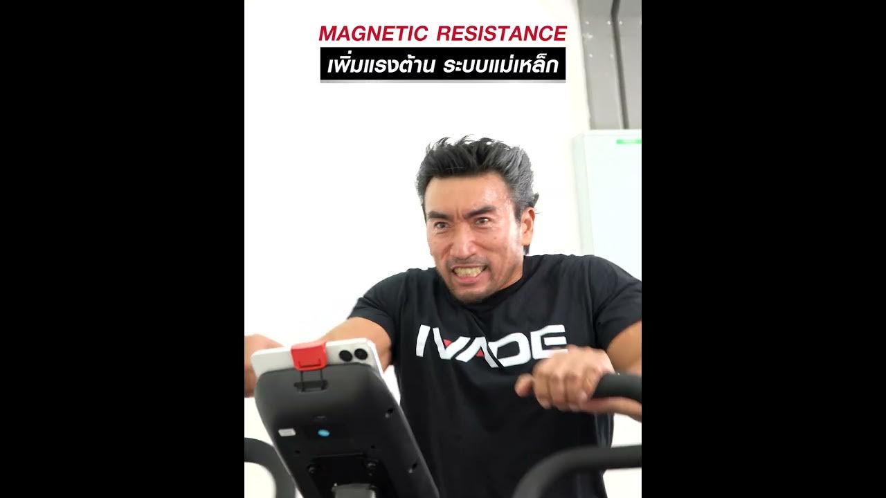 จักรยานอากาศ AIR-BIKE IV-A50 IVADE™ - THEGYMCO. - YouTube