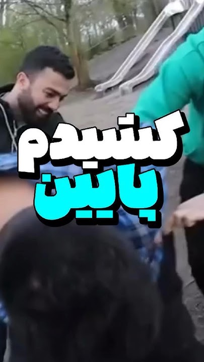 لختم کردن لخت Youtube