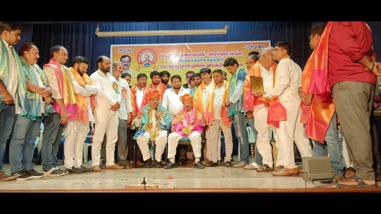 RVLLBS Telangana SSC Prathiba Puraskar 2023 @6th Aug 2023 - YouTube