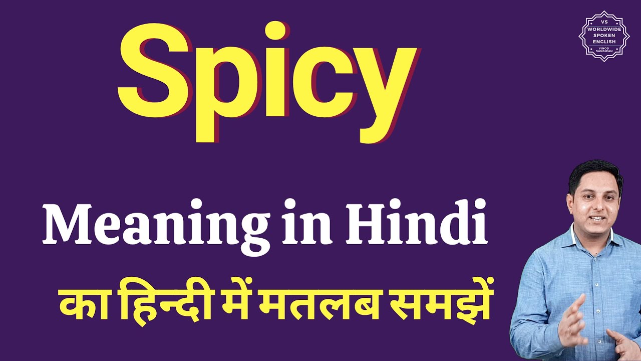 Spicy Meaning In Hindi Spicy Ka Kya Matlab Hota Hai Daily Use spicy-meaning-in-hindi-spicy-ka-kya-matlab-hota-hai-daily-use