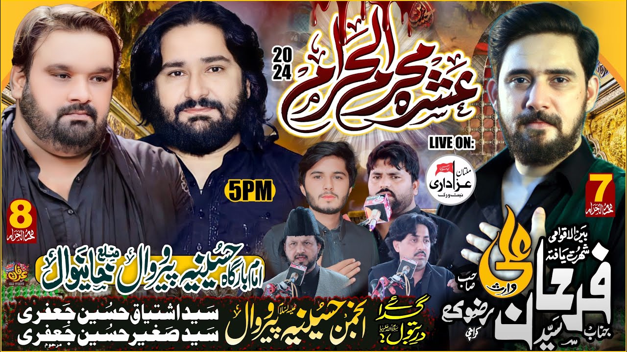 #Live #Majlis 7 Muharam 2024 ImamBarGah Hussainia Pirowal Khanewal ...