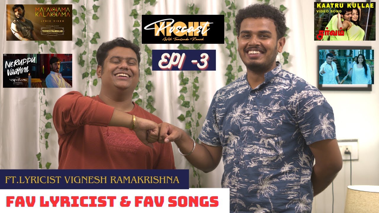 பாடலாசிரியர்கள் எல்லாரும் தீயா வேலை செஞ்சி இருகாங்க! Night Podcast Ft ...