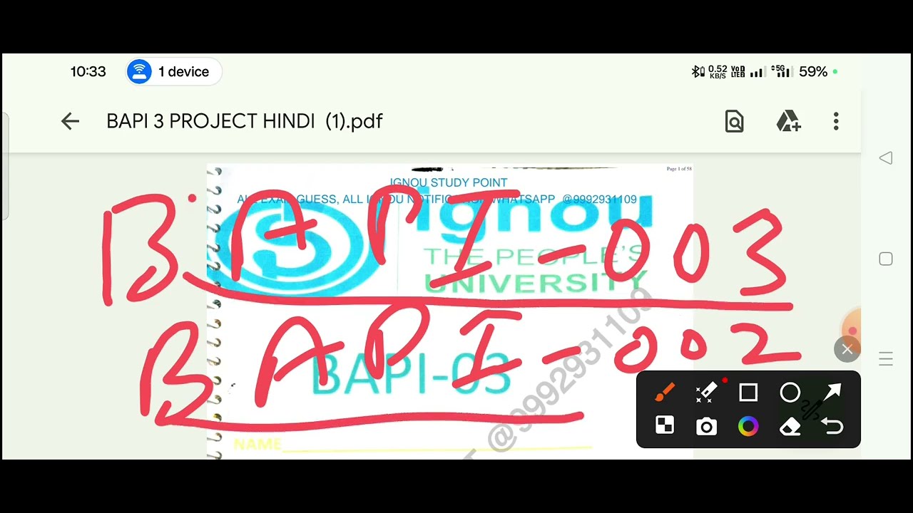 bapi 003 practical// bapi 003 practical kaise banaye// bapi 03 ...