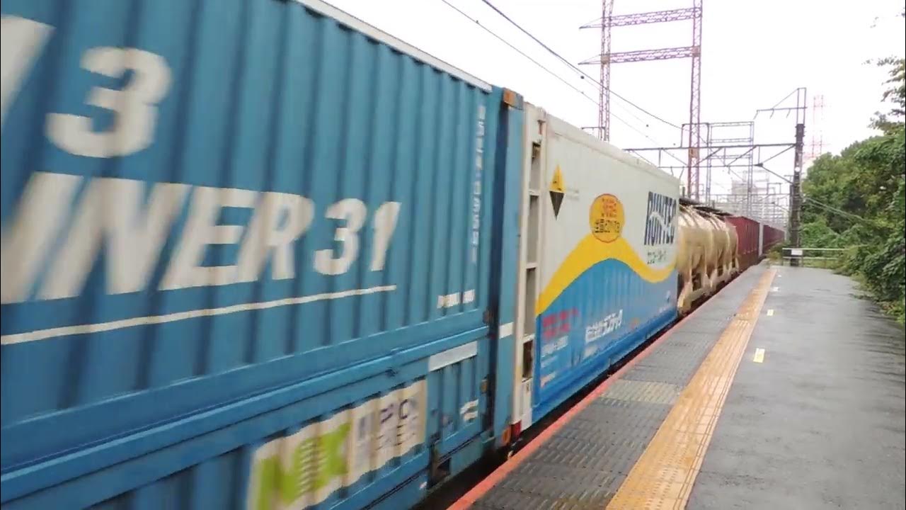 1093レ EF210-11+コキ21B - YouTube