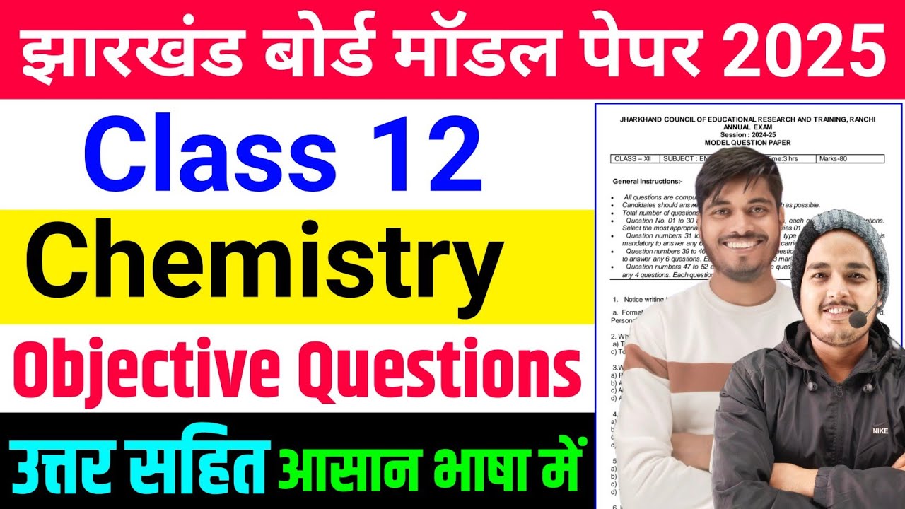 Class 12 Chemistry model paper 2025 | Class 12 Chemistry model paper ...