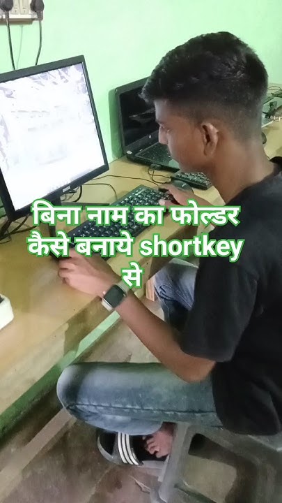 बिना नाम का फोल्डर कैसे बनाये #computer #computers #computerscience #computerart # ...
