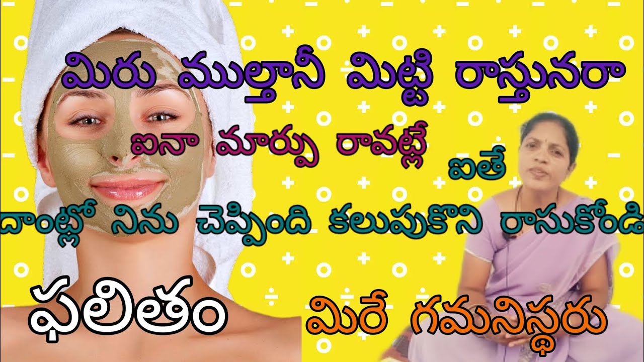 #yennadalavalla vachenalupu podaniki//multhani matti lo idhi kalipi ...