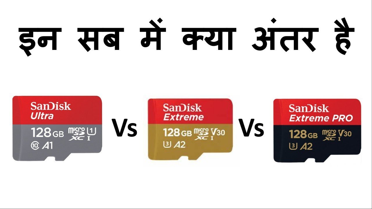 SanDisk Ultra Extreme Extreme Pro Mei Difference YouTube SanDisk Ultra Extreme Extreme Pro Mei Difference YouTube