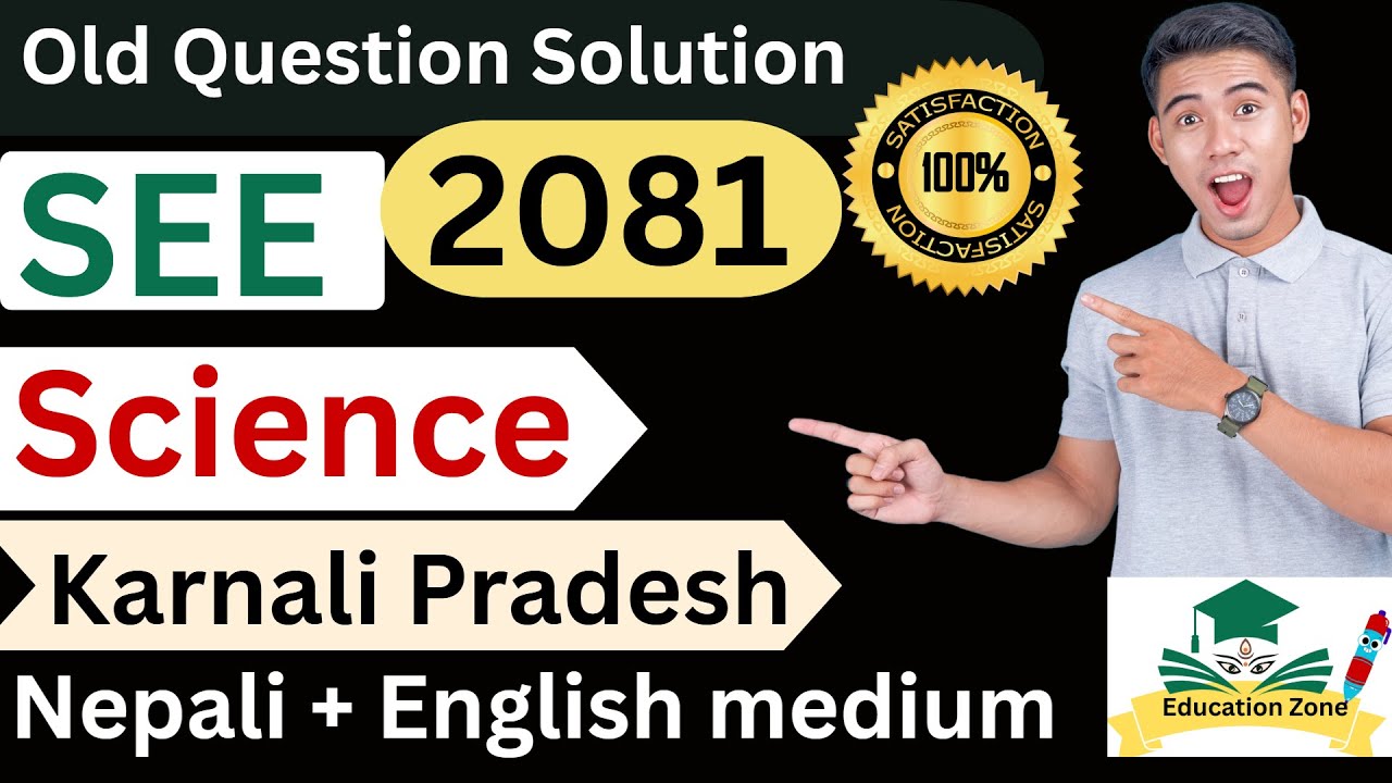 SEE Science 2081 Karnali Province Question Paper Solution | Complete ...