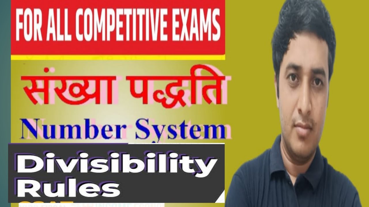 Number System Divisibility Rules Part 1 Basic To Advance YouTube number-system-divisibility-rules-part-1-basic-to-advance-youtube