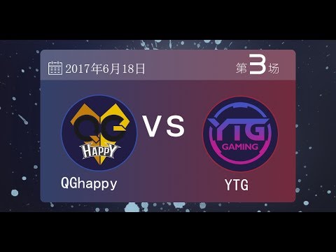 KPL春季赛季后赛 QGhappy vs YTG 第3场 2017.06.18 - YouTube