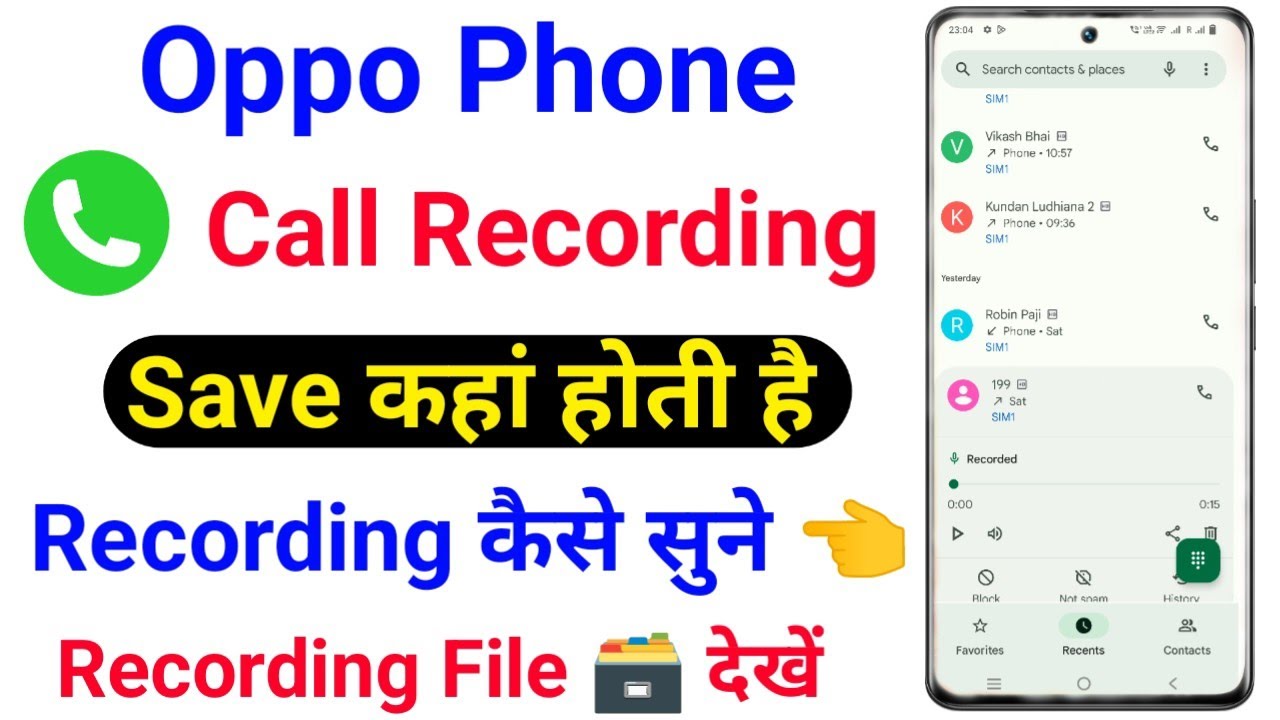 Oppo Phone Me Call Recording Save Kaha Hoti Hai । Oppo Call Recording ...