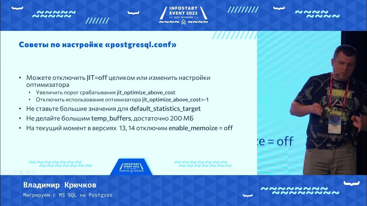 Владимир Крючков. Мигрируем с MS SQL на Postgres - YouTube
