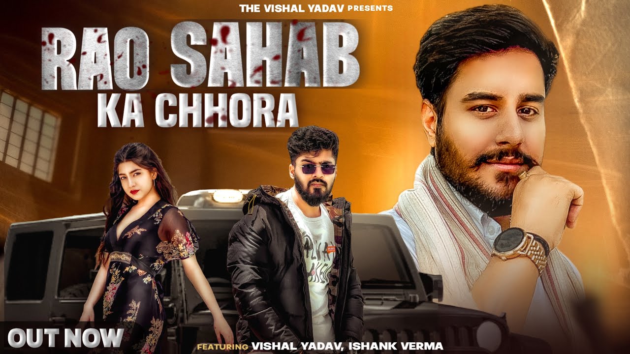Rao Sahab Ka Chora (Official Video) : Vishal Yadav | Fateh Sandhu ...