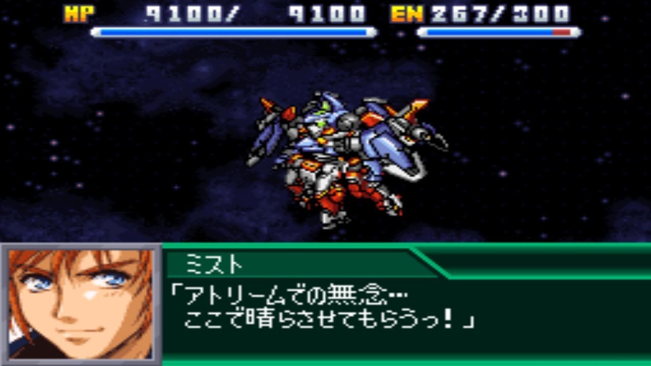 Super Robot Wars K - Solrivias Regina(Angelica) Attacks - YouTube
