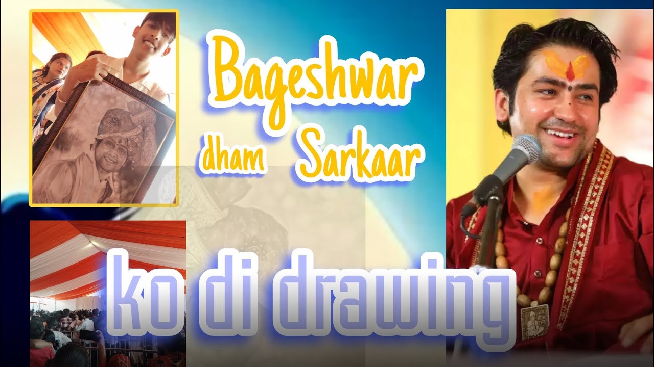 Bageshwar Dhaam Sarkaar Drawing / Vlog #bageshwardhamsarkar #vlog - YouTube
