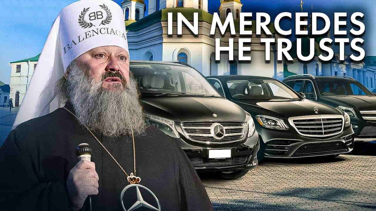 ЛЖЕмитрополит - YouTube