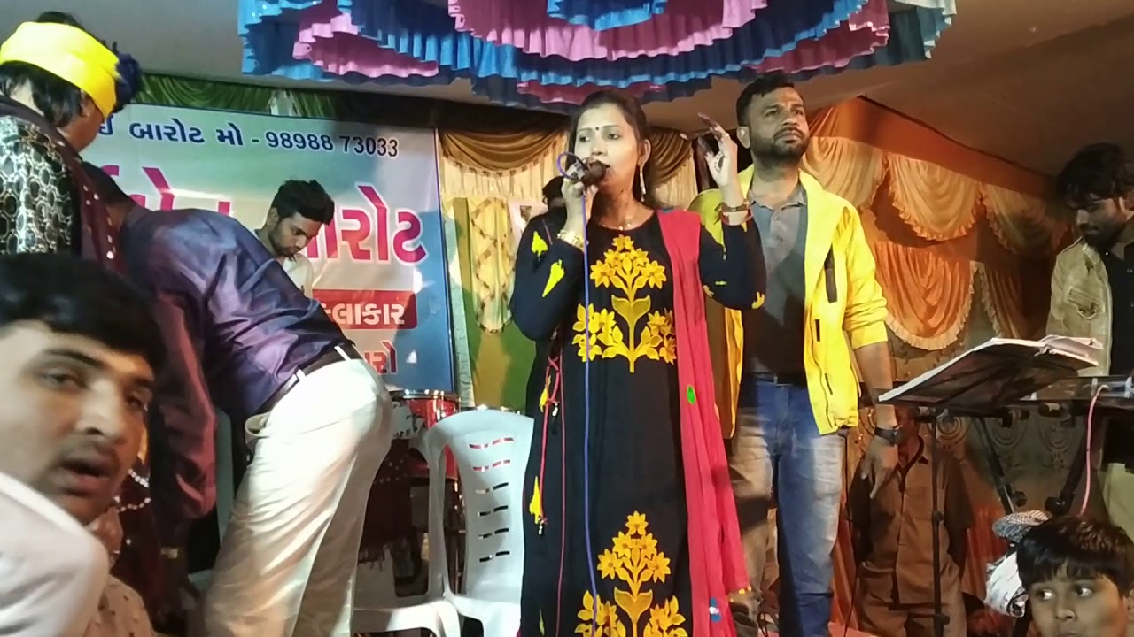 LIMBUDA JULE TARI-LAXMAN CHAVDA & HARSHA BAROT-VASTADI - YouTube