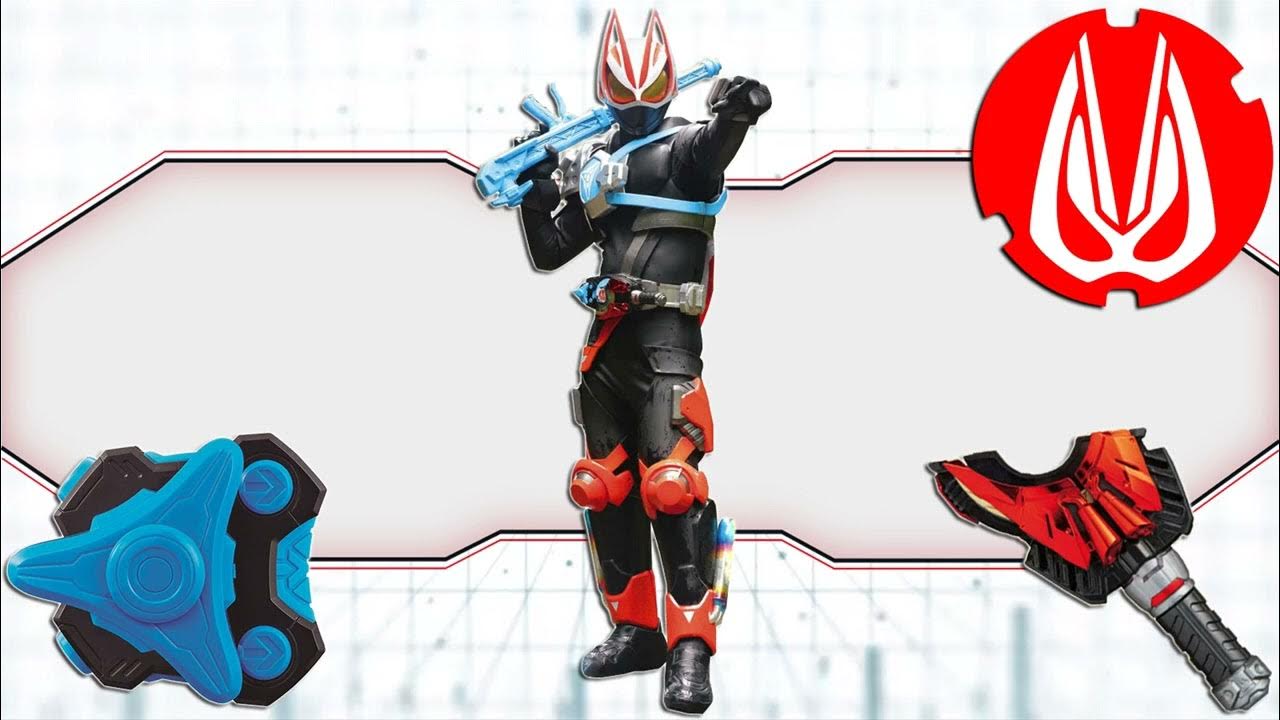 Kamen Rider Geats (Boost Form Armed Water) Henshin Sound - YouTube