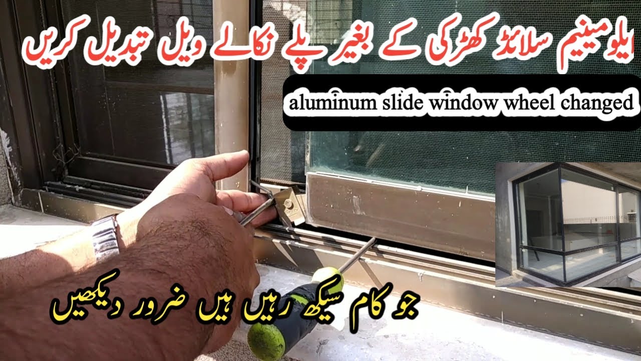 Aluminium window wheel changing | aluminum slide window ke wheel ...