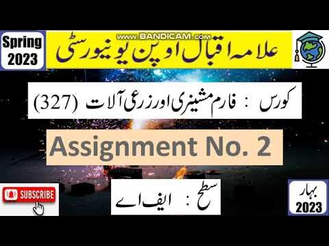 ⏩ AIOU Code 327 Solved Assignment No. 2 Spring 2023 || Subject: Farm Machinery || Level: FA/I ...