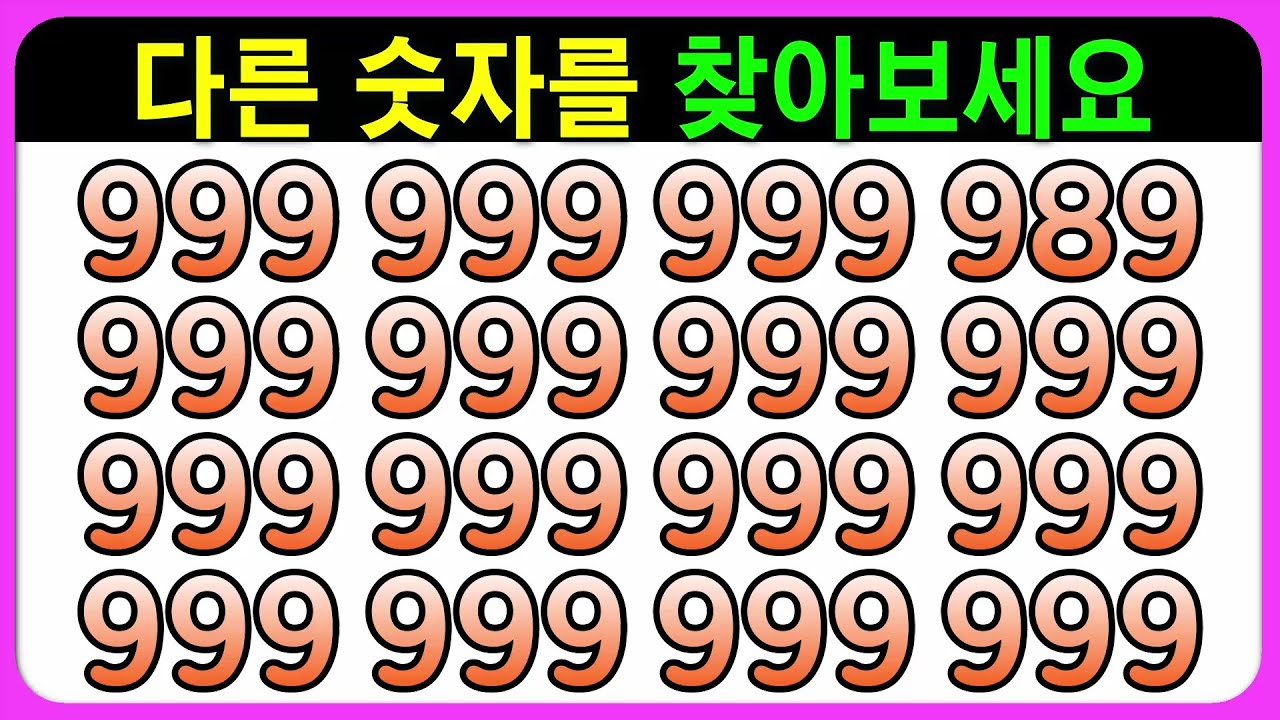 치매 걱정하시는 어르신들을 위해 정성껏 만들고 있습니다 도움이 되었으면 합니다 치매예방퀴즈 숨은그림찾기 틀린그림찾기 초성퀴즈 치매예방게임 기억력테스트 다른그림찾기 인지업