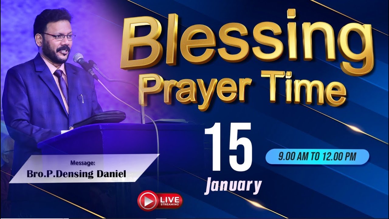 ஆசீர்வாத ஜெப நேரம்| Blessing Prayer Time | Jan 15th 2023 | Densing ...