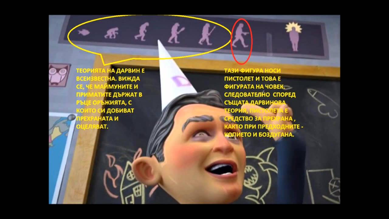 I, pet goat II РАЗШИФРОВАНО ПОСЛАНИЕ НА ИЛЮМИНАТИ - YouTube