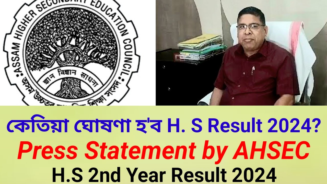 AHSEC Big Announcement H.S Result 2024//Assam H.S Students' Result 2024 ...