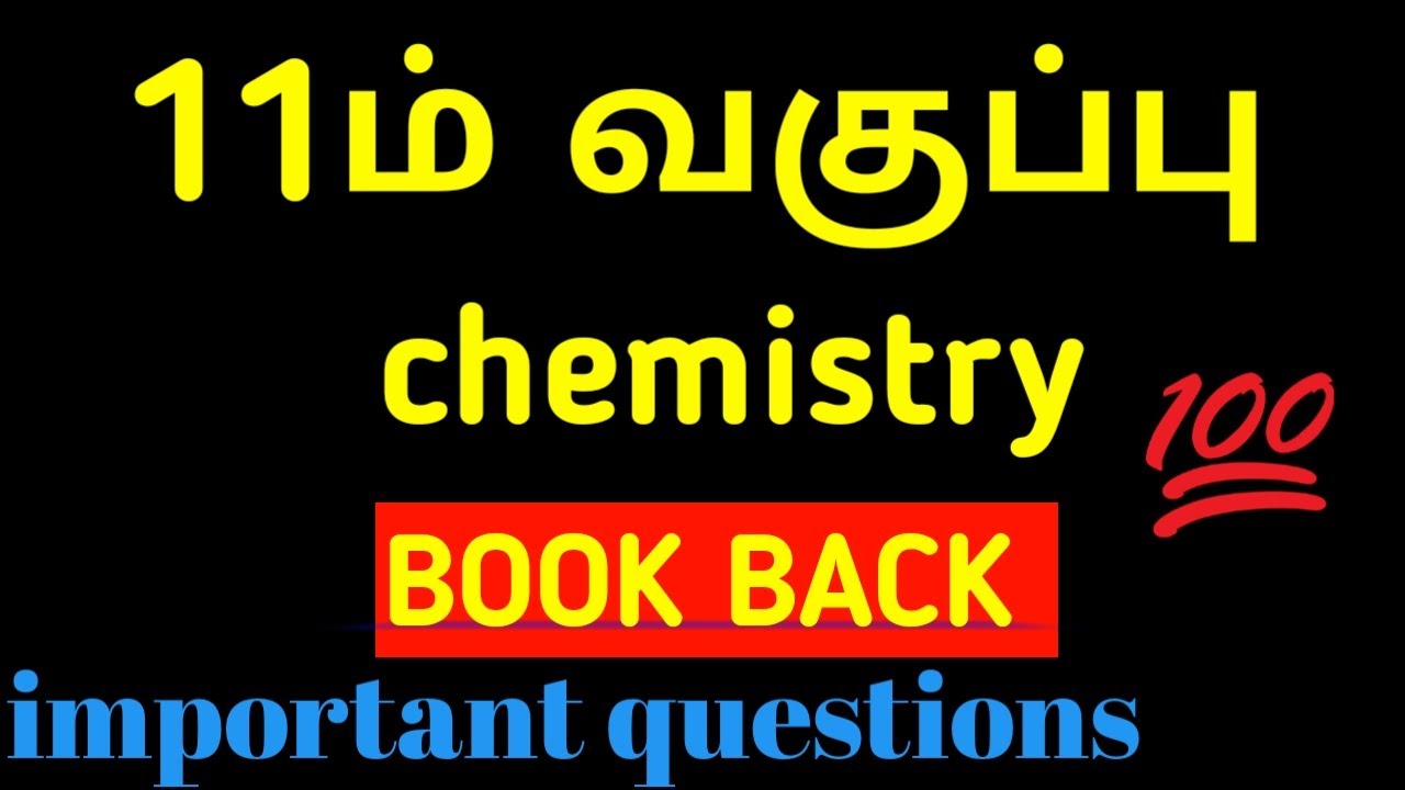 11th Chemistry Book Back Important Questions Volume 2 YouTube 11th-chemistry-book-back-important-questions-volume-2-youtube