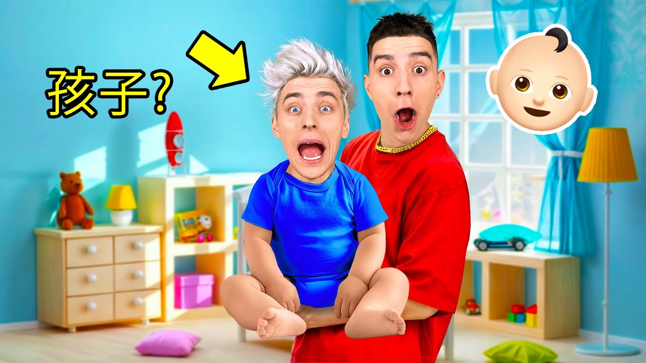 VLAD A4 成為嬰兒 ! - YouTube