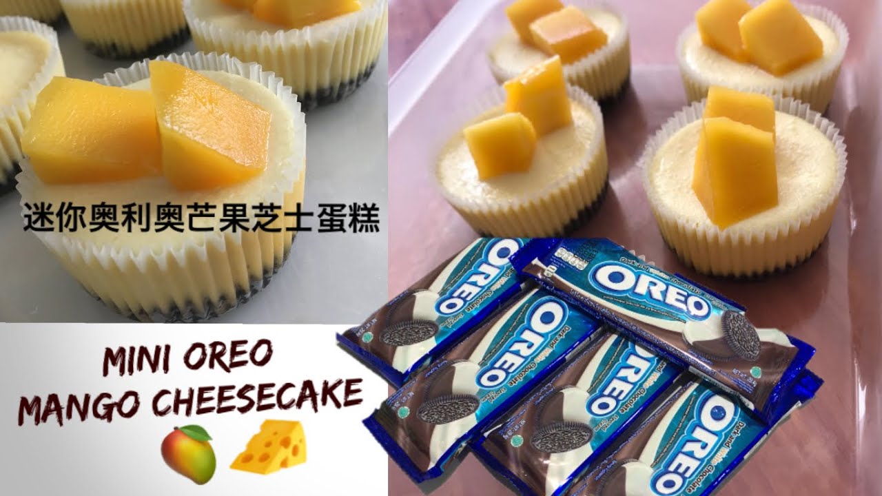 Mini OREO Mango Cheesecake Recipe 迷你奥利奥芒果芝士蛋糕食谱 - YouTube
