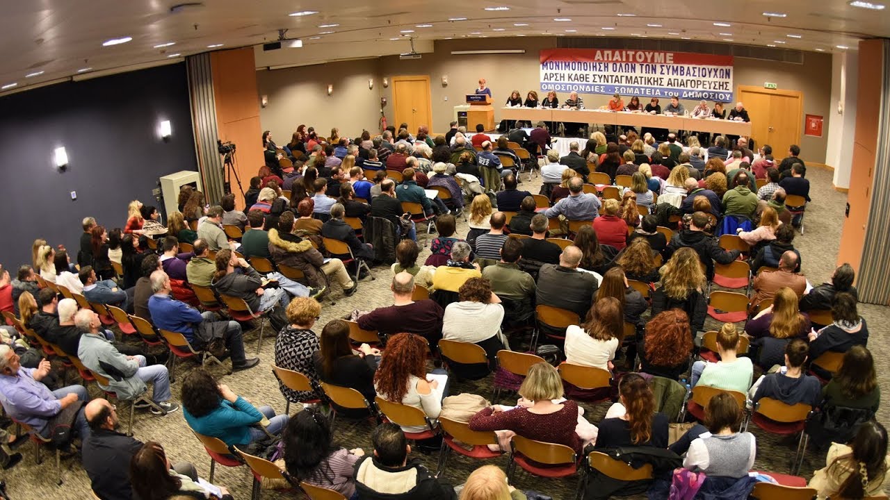 ΕΙΣΗΓΗΣΗ ΤΗΣ Β. ΠΑΝΟΥΤΣΑΚΟΥ ΣΤΗ ΣΥΣΚΕΨΗ ΤΗΣ ΕΠΙΤΡ. ΠΡΩΤΟΒΟΥΛΙΑΣ ...