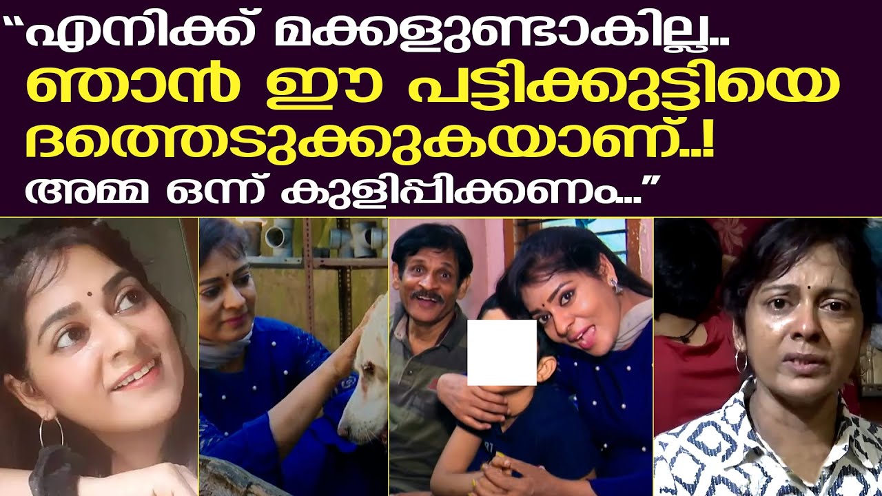 തളർന്നുകിടന്ന യുവാവിന് നല്ല പാതി.. ജീവനായ കുഞ്ഞിന് ഓട്ടിസവും ...