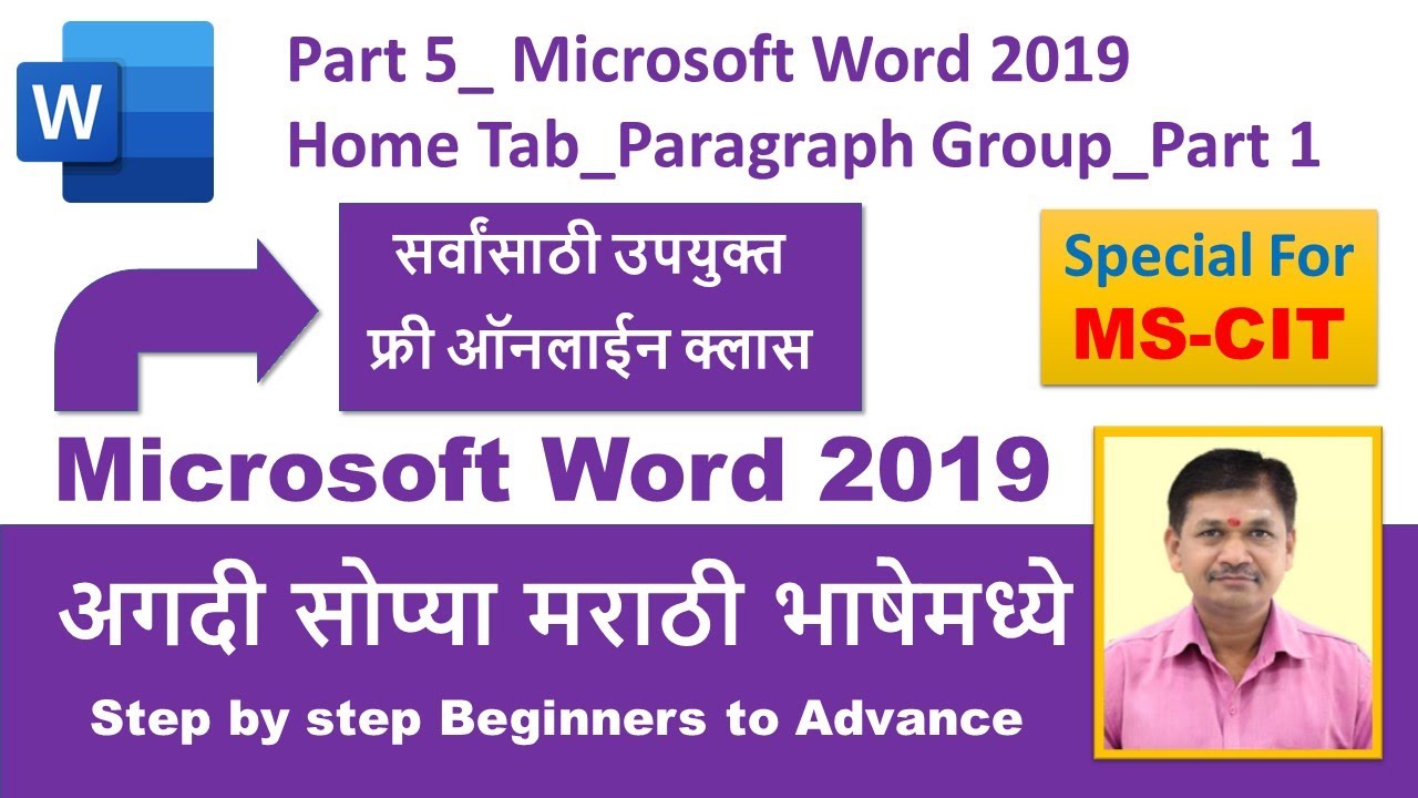 Part_5 Microsoft Word 2019 Home Tab Font Group _Part 3 (Advanced ...