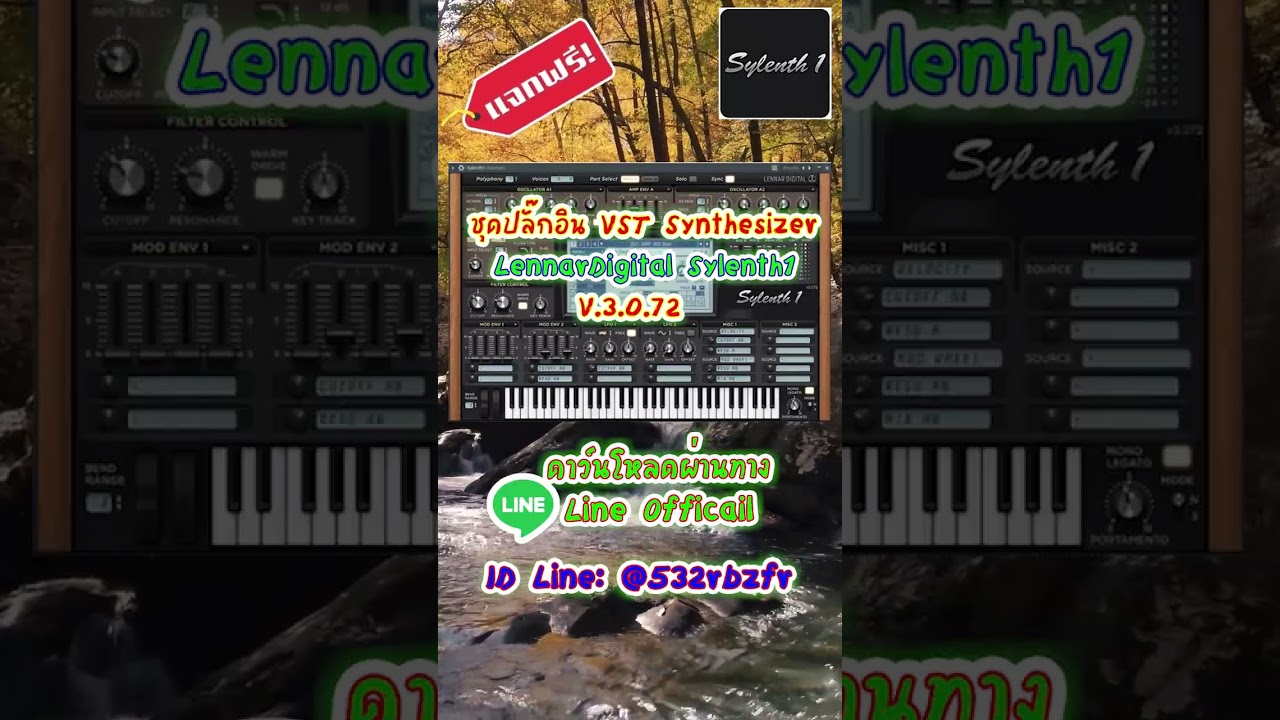 113.แจกปลั๊กอิน LennarDigital Sylenth1 v3.0.72 ชุดปลั๊กอิน VST ...