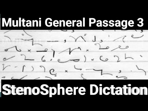 Multani General Passage #03 | English shorthand dictation | Multani Shorthand Dictation - YouTube