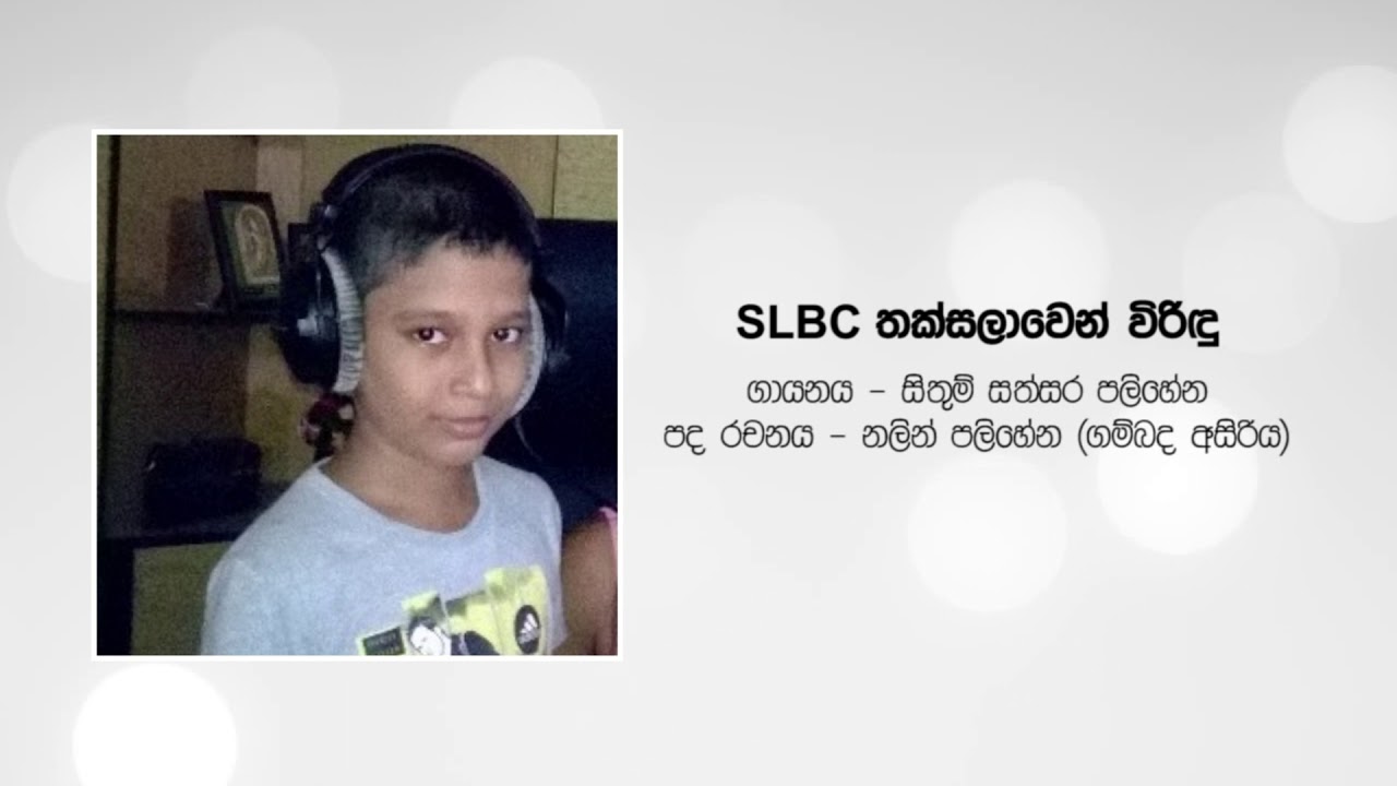 Sithum Sathsara Palihena - YouTube