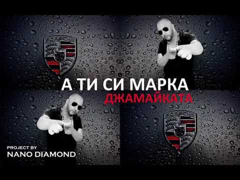 Balada Djamaikata Moi Jivote☆ 2019