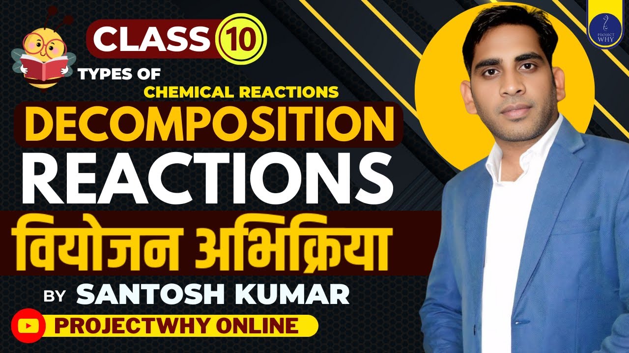Decomposition reactions | Chemical Reactions and Equations🔥| CLASS 10 ...