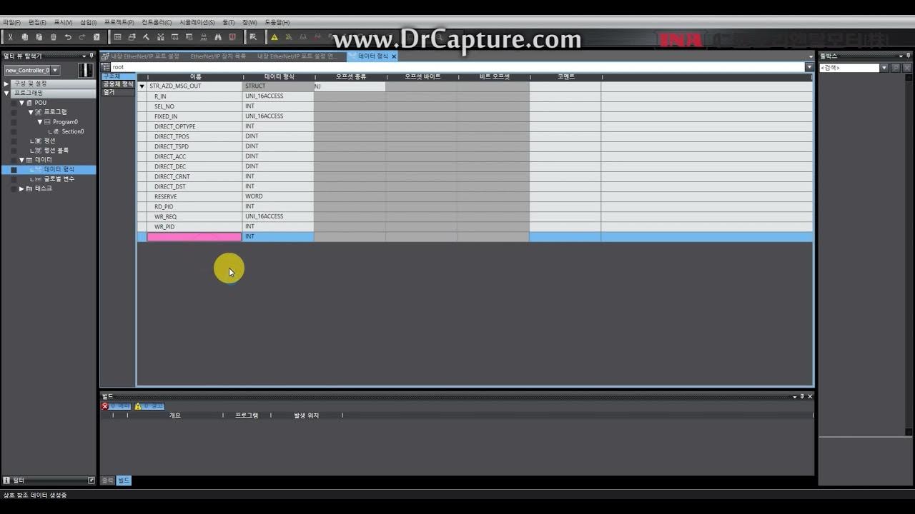 오므론 NJ시리즈_AZD=CEP Ethernet IP Setup 가이드 - YouTube