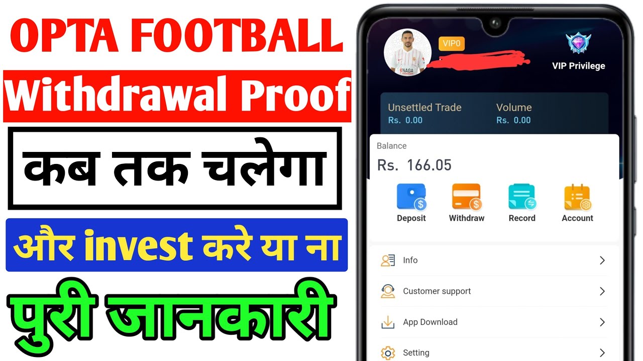 Opta Football App New Update | Opta Football App Withdrawal |Opta ...