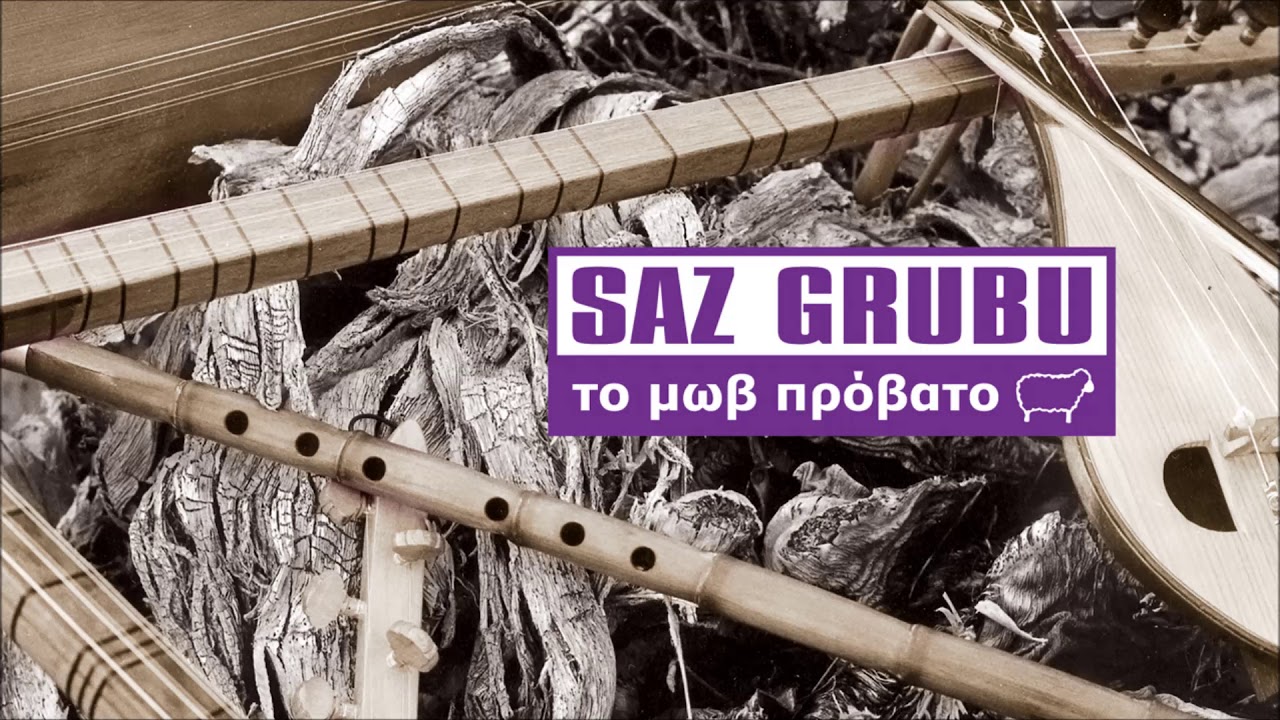 SAZ GRUBU - Σιριαμλί | Official Audio Release © 2003 - YouTube