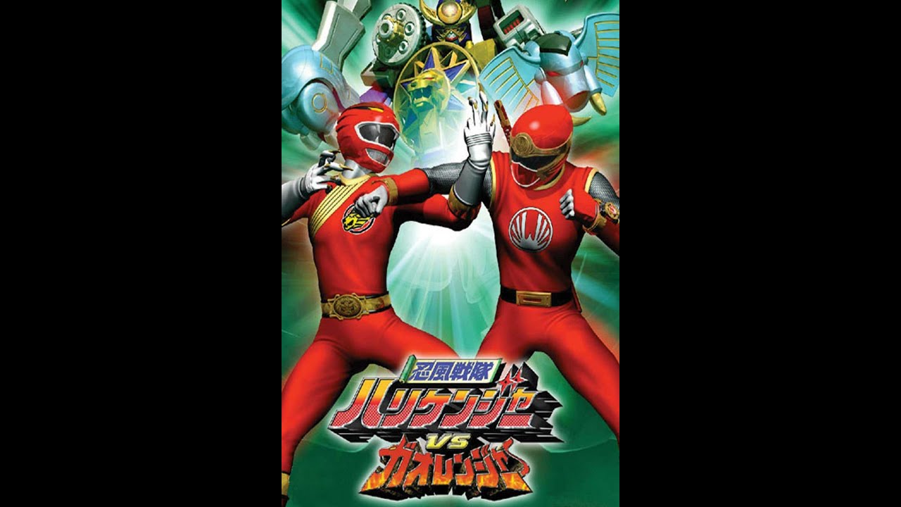 hurricanger vs gaoranger the movie - YouTube