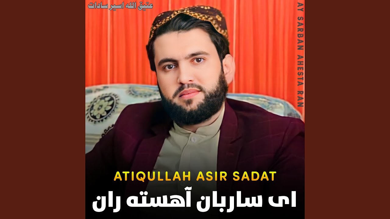 Do Chashmam Ba Giryan Ast - YouTube