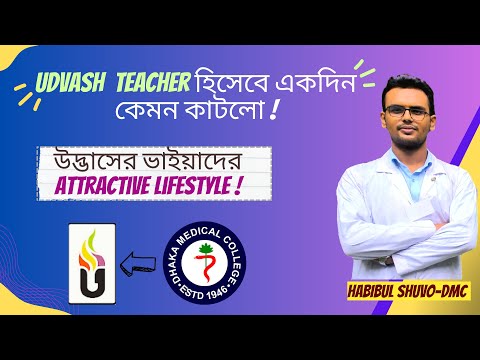 UNTOLD STORY OF UDVASH \