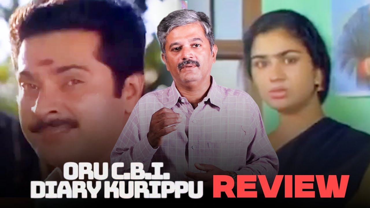 Oru CBI Diary Kurippu (1988 ) Tamil - Movie Review - YouTube