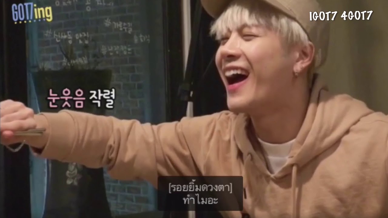 [GOT7ing] ซับไทย EP01 GOT7 회식종 ( GOT7 ‘Meat’ ing ) - YouTube